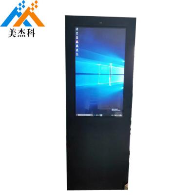 China Interactive Display Outdoor Digital Signage 43 Inch Outdoor High Brightness Monitor for sale