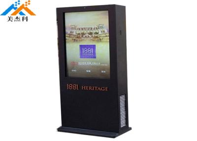 China LCD Totem Digital Signage Outdoor Displays 85 Inch 500cd/㎡ Brightness 50/60 HZ for sale