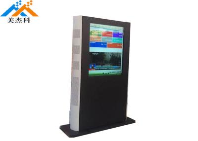 China LCD Totem Digital Signage Outdoor Displays 85 Inch 500cd/㎡ Brightness 50/60 HZ for sale