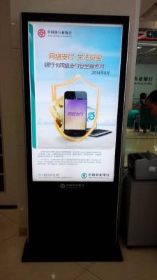 Cina Pubblicità dello schermo video all'aperto LCD a 47 pollici del contrassegno di Digital 16: Rapporto 9 in vendita
