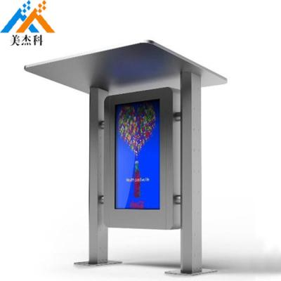 China Touch Screen Wifi Digital Signage-Werbungs-Anzeige im Freien 43 Zoll 50/60 Hz zu verkaufen