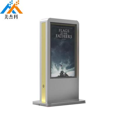 China Waterproof Outdoor Digital Signage Schools Educational Institutes Media Player for sale