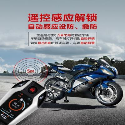 China Two Way Motorcycle Security Burglar Alarms  Motorbike Remote Engine Start Alarm for sale