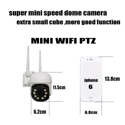 中国 IP66防水ドームのTuya WiFi CCTVのカメラ15mの夜間視界 販売のため