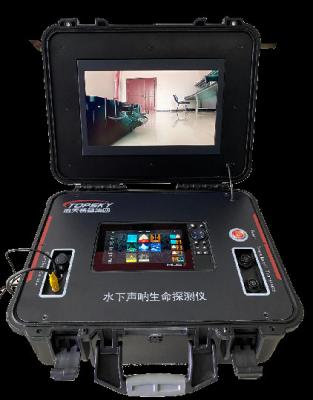 China V8 7 Inch Screen Lowrance Probe Underwater Sonar Life Detector for sale