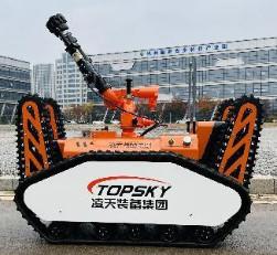 Cina Dispositivo di estinzione di incendio a spruzzo d'acqua mobile di tipo "mining crawler" in vendita