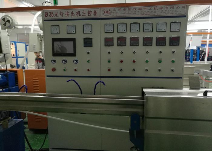 Проверенный китайский поставщик - SHENZHEN FURONG FIBER OPTIC CABLE CO.,LTD
