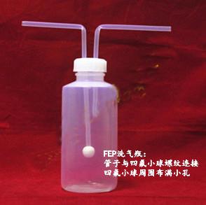 China FEP gas-washing bottle for sale