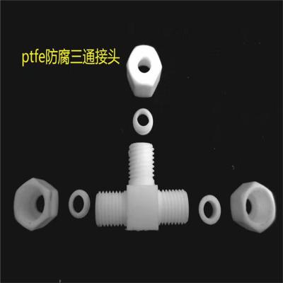China /PTFE Tee joint for sale