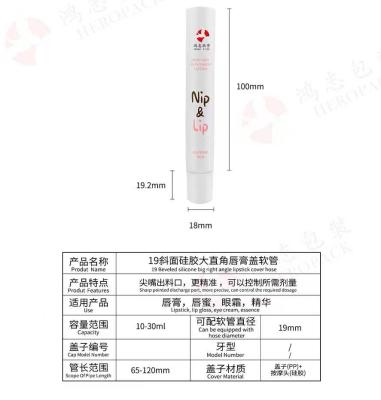 China 19mm Diameter Empty Lip Balm Containers 10ml - 25ml Custom Lip Balm Containers With Screw Caps for sale