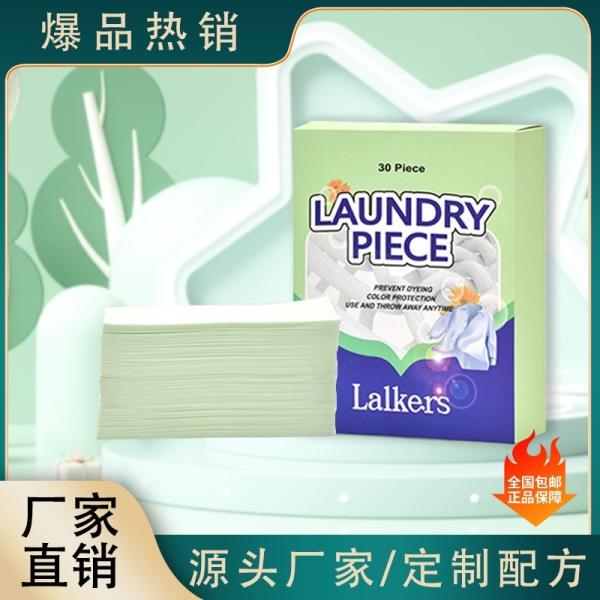Quality Custom Laundry Detergent Sheets For Machine Wash And Hand Wash Hypoallergenic for sale