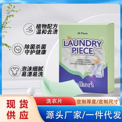 China Sensitive Skin Disposable Laundry Sheets For Stain Removal Odor Removal for sale
