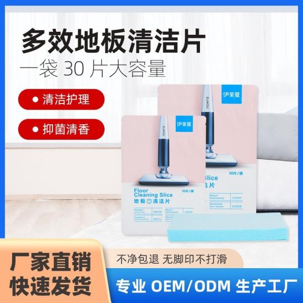Quality Compact Floor Cleaning Tablets High Efficiency Powerful And Convenient for sale