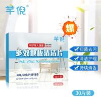 China 11×7cm Floor Cleaning Tablets with Quick Dissolving Action - Lemon Scented Eco-Friendly Sheets for Multi-Surface Use for sale