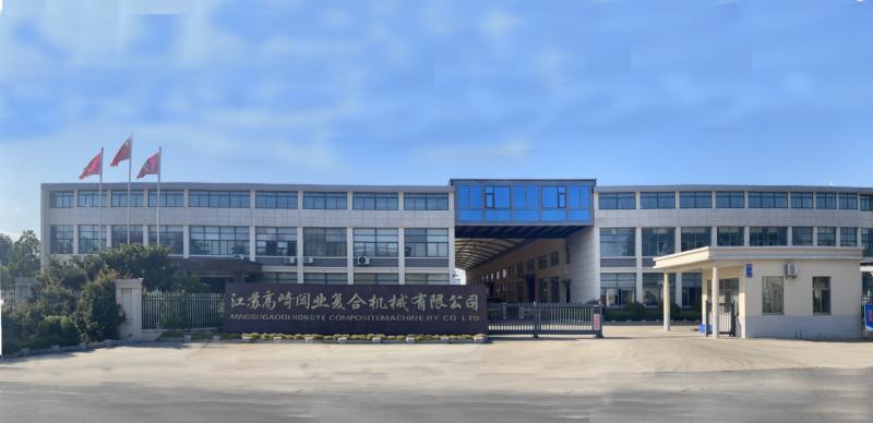 Verifizierter China-Lieferant - Jiangsu Gaoqi Machinery Co., Ltd