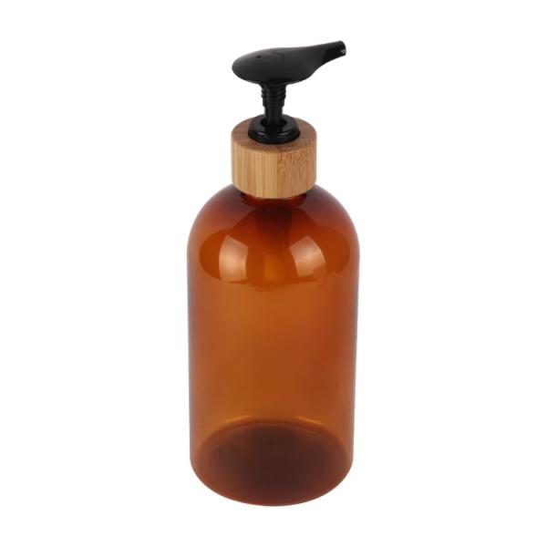 Quality 200ml 300ml 500ml Cosmetic Lotion Bottle 7oz 10oz 16oz Refillable Amber PET for sale