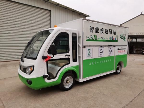 Quality Electric Four Wheel Intelligent Sorting Trash Removal Truck 2 Passenger for sale