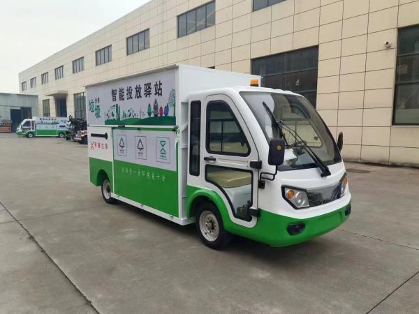 Quality Electric Four Wheel Intelligent Sorting Trash Removal Truck 2 Passenger for sale
