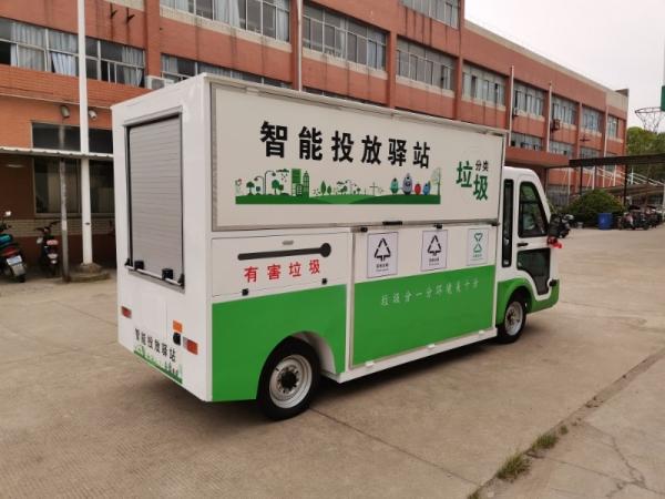 Quality Electric Four Wheel Intelligent Sorting Trash Removal Truck 2 Passenger for sale