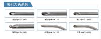 China Power Surgical Tool Blade Head Stable Performance for sale