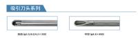 China Power Surgical Tool Blade Head Stable Performance for sale