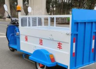 중국 보행자 도로 상업 거리 전기 쓰레기 삼륜차 쌍둥이 통 판매용