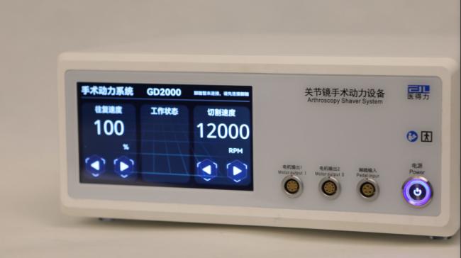 Ergonomic LCD Display Arthroscopy Shaver System