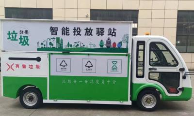 中国 電動四輪 洗濯機 トラック 2人乗り 販売のため