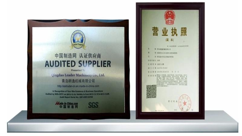 Fornitore cinese verificato - Qingdao Leader Machinery Co., Ltd