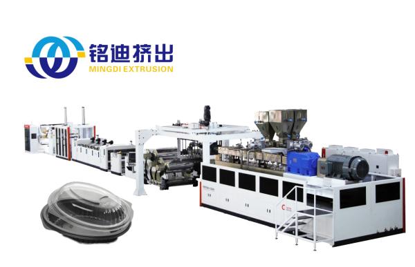 Quality MINGDI Plastic PP PS Sheet Production Line / PLC Co Extrusion Line 1400kg/H for sale