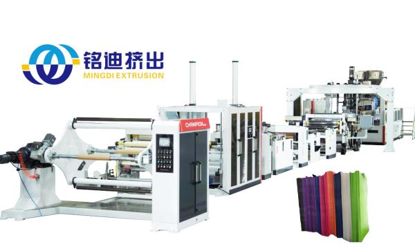 Quality MINGDI Furniture Veneer Production Line / PET Sheet Extrusion Line Automatic for sale