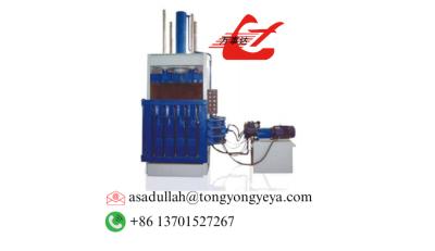 China High-Performance Vertical Baler Machine for Waste Paper for sale