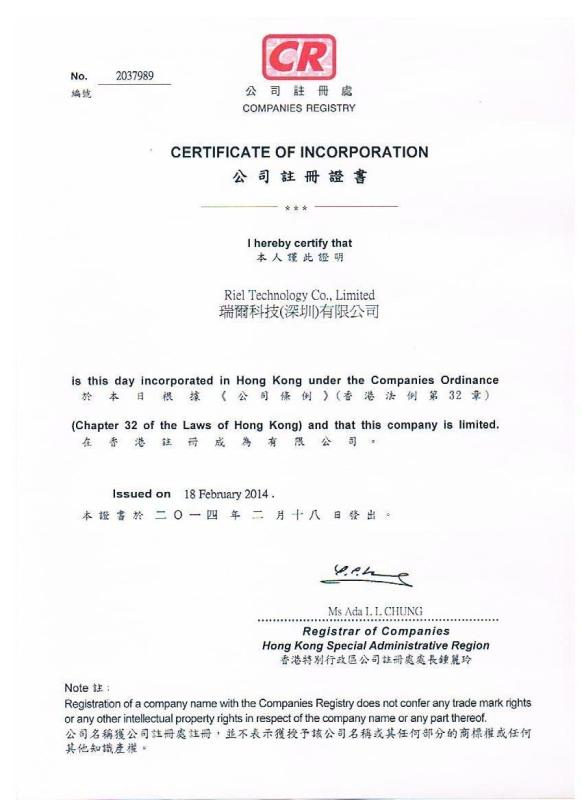 CERTIFICATE OF INCORPORATION - Riel Technology Co.,Ltd