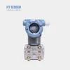 China 1kpa Liquid Measuring Capacitance Differential Pressure Sensor Pressure Transmitter for sale