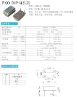 China 8MHz Surface Mount Crystal Oscillator SMD Package High Stability for sale