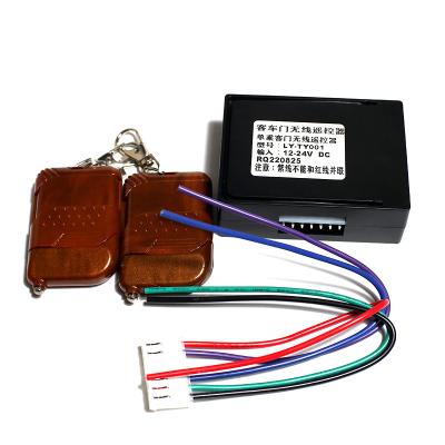 Cina Controller porta passeggeri personalizzabile HIGER Bus DC 12V-24V per King Long Bus in vendita