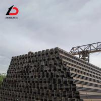 China U Type Cold Rolled Sheet Pile Customized Sy290 For Retaining Wall for sale
