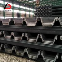 China S430 Metal Sheet Pile for sale