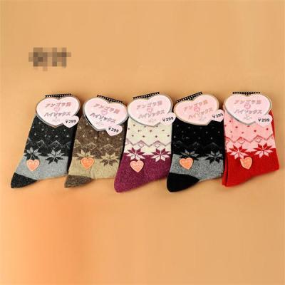 China New design classic christmas patterned design thick winter AZO-free wool socks for women for sale