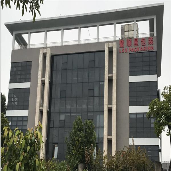 Xiamen Lu Shun Xing Packaging Industrial And Trade Co., Ltd.