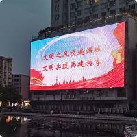 China Customized LED Point Light Landscape led addressable pixel curtain wall for sale