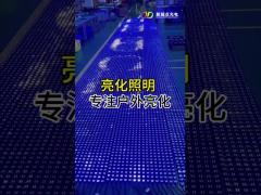 H2020-2L LEDグリッドスクリーン 屋外 RGB 透明 メディアのファサードイベントパーティー