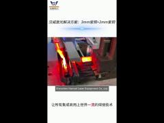 customized 3000w/6000w power industrial laser welding machine for copper welding