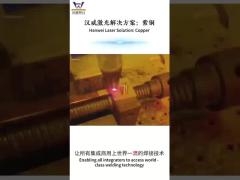 RS Series - Ring and Spot Laser Welding Machine - ECO Type for Welding Copper