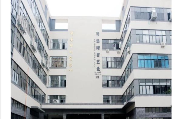Fornecedor verificado da China - Xiamen Biaoyuan Precision Hardware Industry Co., Ltd.