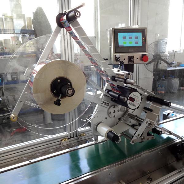 YIMU YM210 Automatic LABELING MACHINE for Storage Box Glass Jar Food Container Plastic Lid