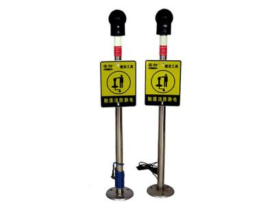 China Non Sparking Static Electricity Eliminator for sale