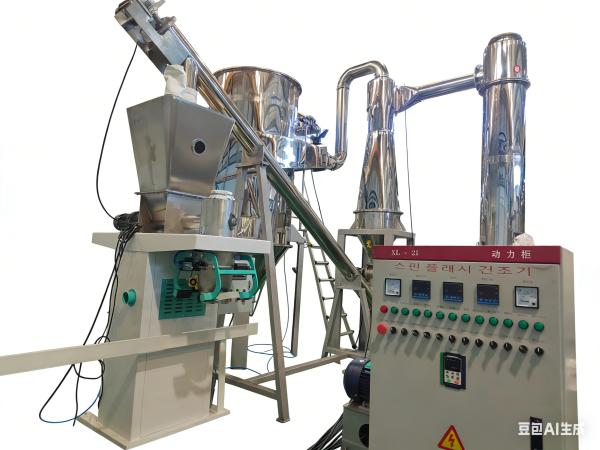 Quality Ultimate Smart Flash Dryer for sale