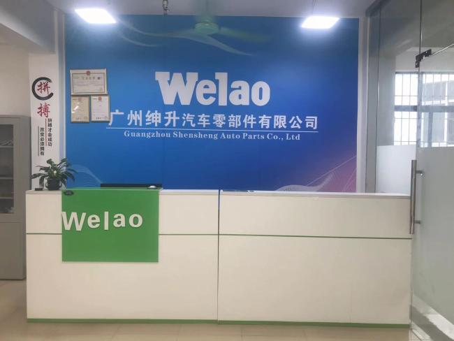 Guangzhou Shensheng Auto Parts facility
