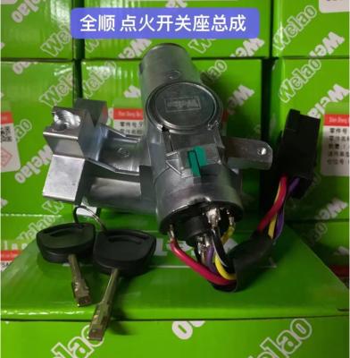 Cina 95VB-3675-AB Parts Auto Alluminio all'interruttore Ford Transit V348 2.4 / 2.2 in vendita